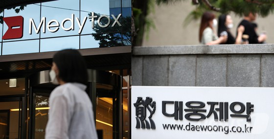 The court ordered “Prohibition of production and sales for Daewoong ...